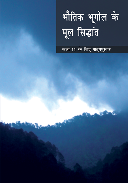 Utkarsh - Next-gen Learning Platform - IAS |RAS | SCHOOL LECTURER ...