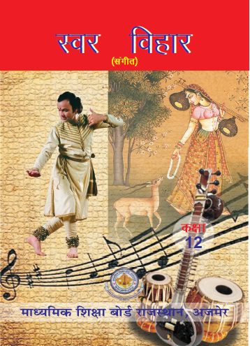 Utkarsh - Next-gen Learning Platform - IAS |RAS | SCHOOL LECTURER ...