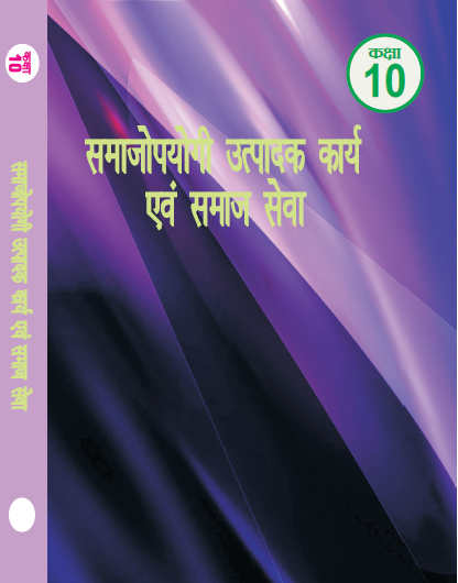 Utkarsh - Next-gen Learning Platform - IAS |RAS | SCHOOL LECTURER ...