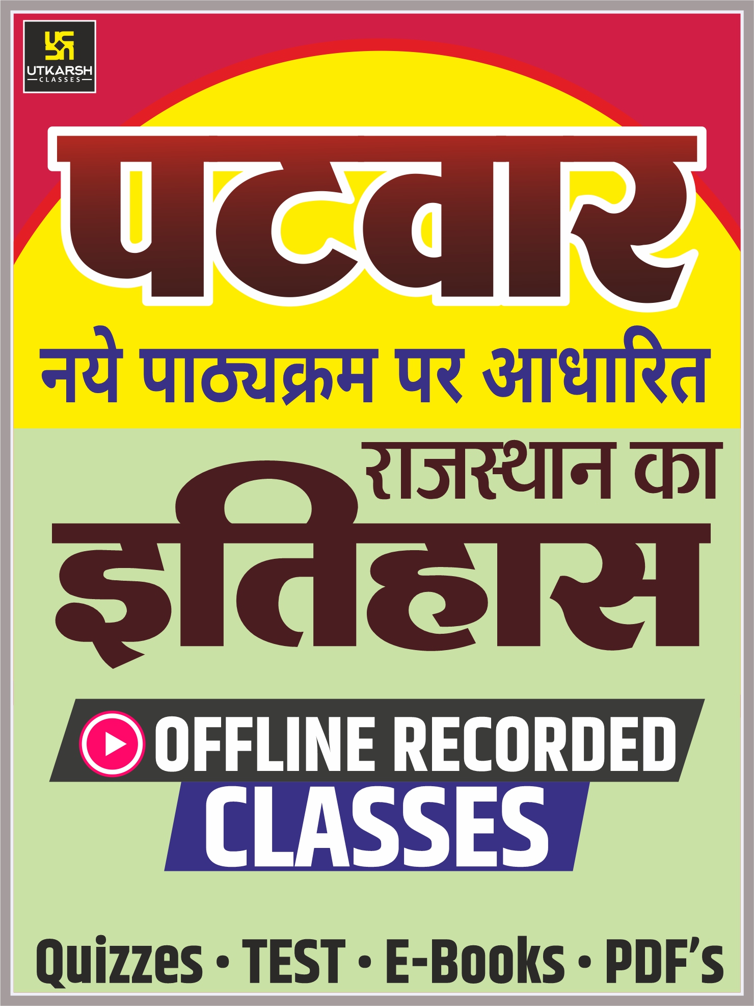 Utkarsh - Next-gen Learning Platform - IAS |RAS | SCHOOL LECTURER ...