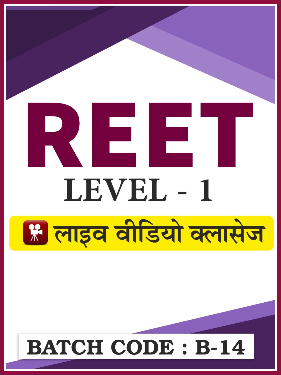 Utkarsh - Next-gen Learning Platform - IAS |RAS | SCHOOL LECTURER ...