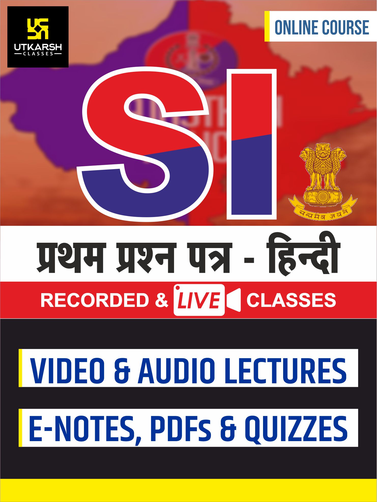 Utkarsh - Next-gen Learning Platform - IAS |RAS | SCHOOL LECTURER ...