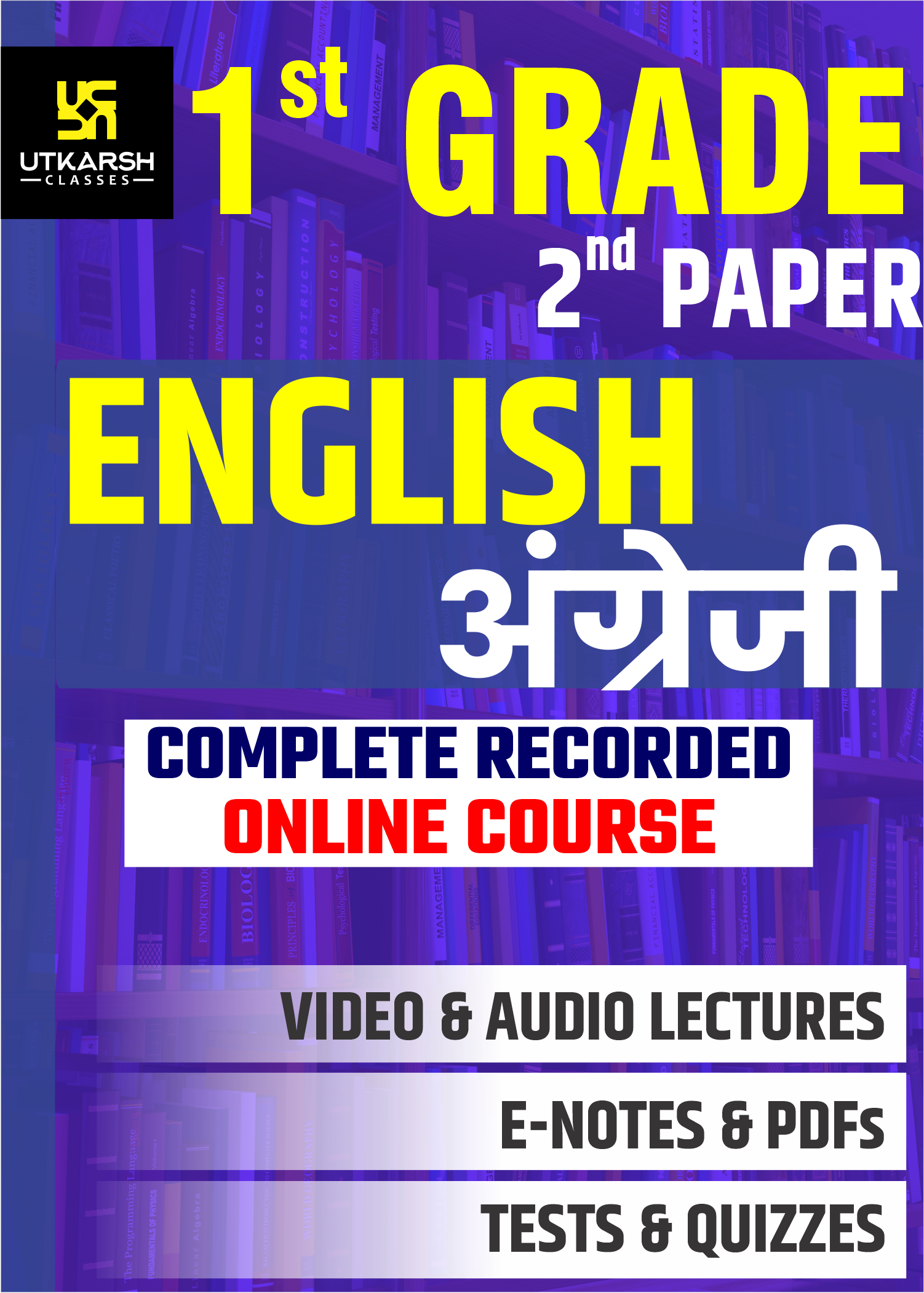 Utkarsh - Next-gen Learning Platform - IAS |RAS | SCHOOL LECTURER ...